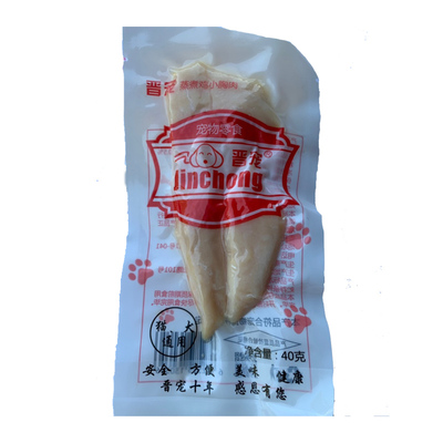 晋宠宠物零食蒸煮猫狗鸡小胸水煮