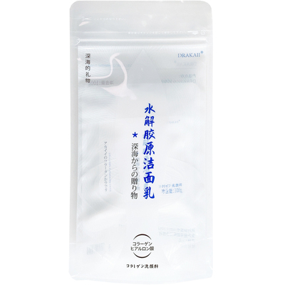 许雅妍DRAKAII胶原蛋白洗面奶