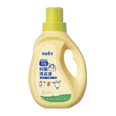 青蛙王子婴儿除螨抑菌宝宝洗衣液