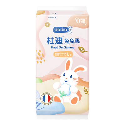 DODIE4片/包天猫试用装