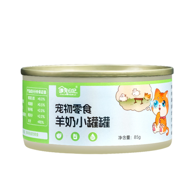 家宠日记母猫产后羊奶鸡丝猫罐头