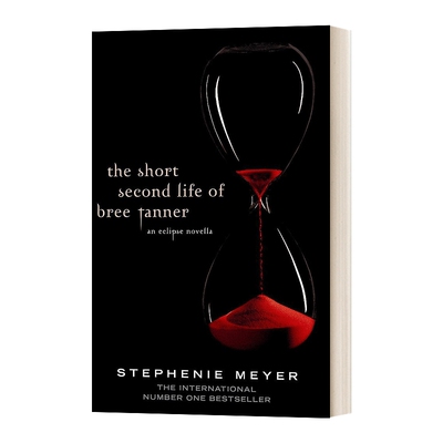 暮光之城 布里 坦纳第二次短暂生命 英文原版小说 The Short Second Life Of Bree Tanner 英文版 进口英语原版书籍