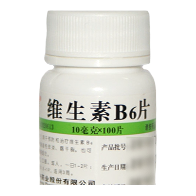 【维福佳】维生素B6片10mg*100片/盒