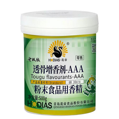花帝透骨增香剂肉香粉大厨四食品