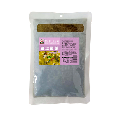 老坛酸菜调料金汤酸汤酸汤酱藤椒