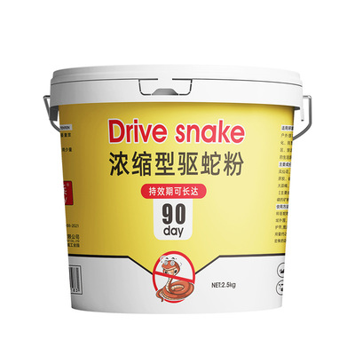 雄黄驱蛇粉强力长效持久防雨水