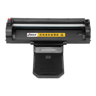 立思辰TD-237激光打印机硒鼓粉盒