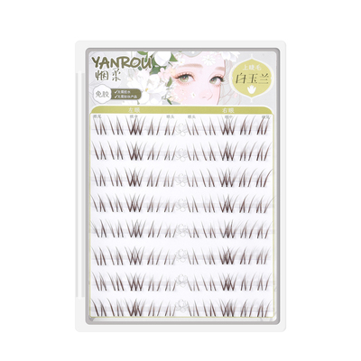 免胶假睫毛棕色白玉兰自然仿真嫁接新手专用睫毛免卸淡颜日常升级