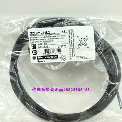议价施耐德XZCP0941L10电缆附件预接线直通孔型连接器8mm 原装正
