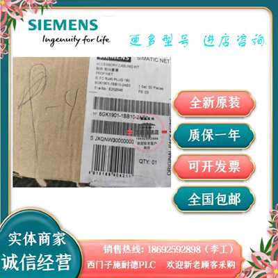 议价6GK1901-1BB10-2AA0西门子RJ45水晶接头全新原装6GK19011BB10