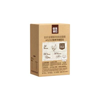 【新品尝鲜】倔强嘴巴猫咪全价鲜肉低温烘焙猫粮532营养平衡试吃