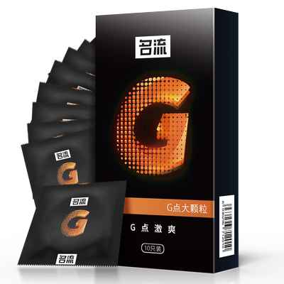 名流情趣变态避孕套G点大颗粒狼牙套带刺毛毛虫安全套女士专用byt