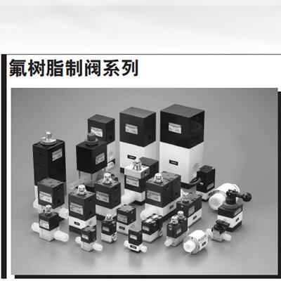 议价现货KOGANEI/小金井原装正品 F-AVP-125-46W 药液用气控隔膜