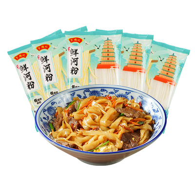 罗锦记鲜河粉开袋既煮免泡