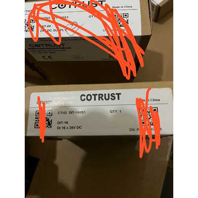 售前询价合信模块CTH3 DIT-160S1