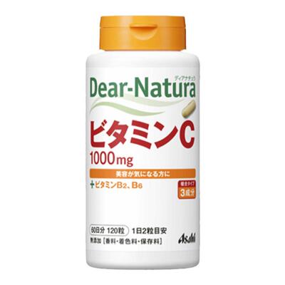 日本复合维生素C焕白免疫60天量