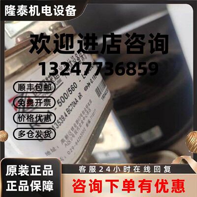 议价西安西整 快速熔断器 RS4-500V/560A-L104NK BC100KA