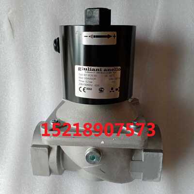 议价GSAV652R  GSAV802R  GSAV1002R朱丽安尼电磁阀