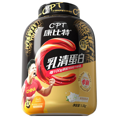 康比特蛋白粉专利配方益生菌蛋白