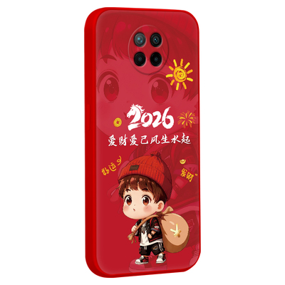 巨好看适用于红米note95G手机壳