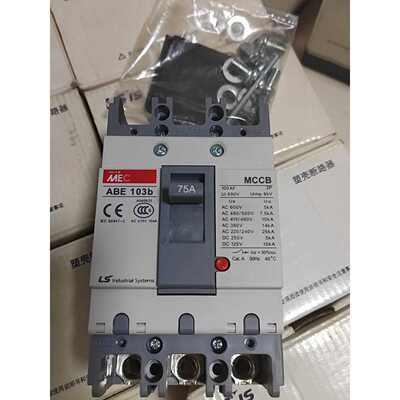 询价-Ls产电塑壳断路器ABE103B3P75A未