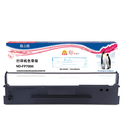 经久耐用适用色带架格之格