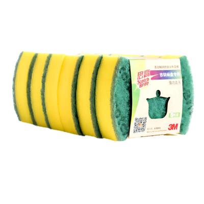 3m思高铁锅碗盘不粘锅细致专款