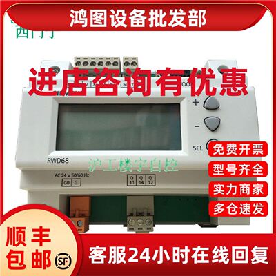 议价SIEMENS西门子RWD68暖通空调通用控制器中英文显示屏NI1000 P