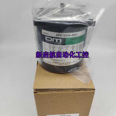 议价0M东方马达SCM26GV-EC/JC/UA  SCM26A-EC  2GV18B  4GN18KF/5