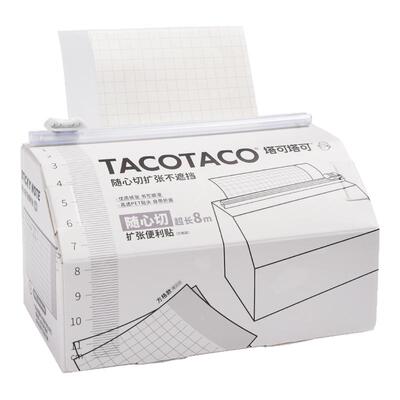 【便利贴】随心切抽拉便利贴可撕