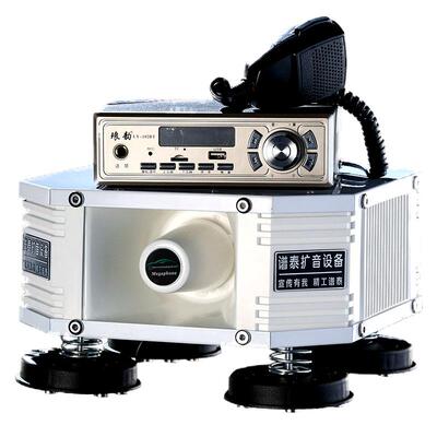 车载户外广告宣传喇叭车顶扩音器