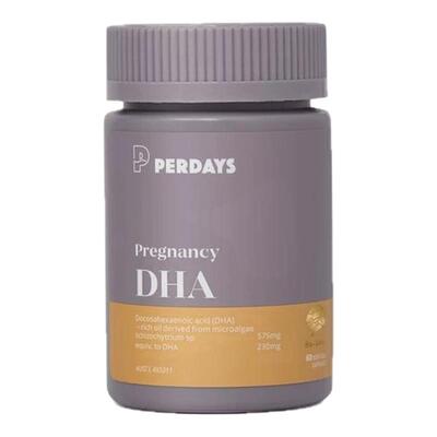perdays孕产妇DHA藻油软胶囊