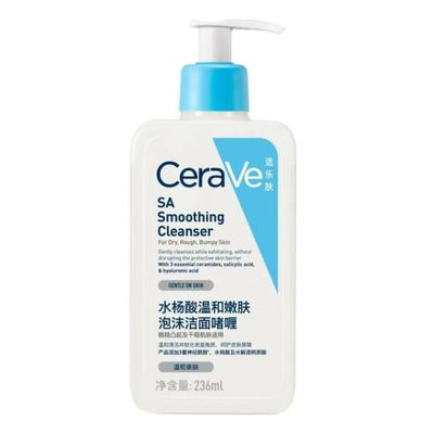 温和去黑头适乐肤CeraVe洁面啫喱