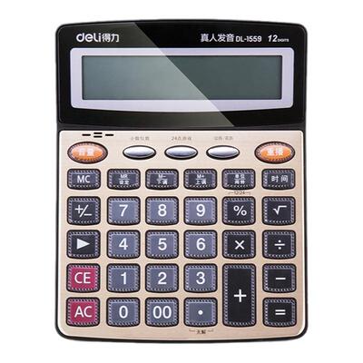 得力财务专用大屏语音12位计算器