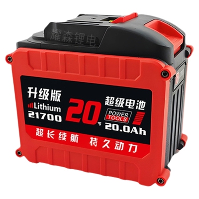 大容量不虚标适用牧田21V锂电池