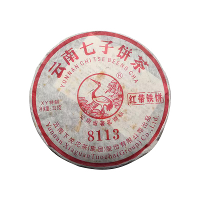 2011年七子饼茶下关沱茶云南生茶