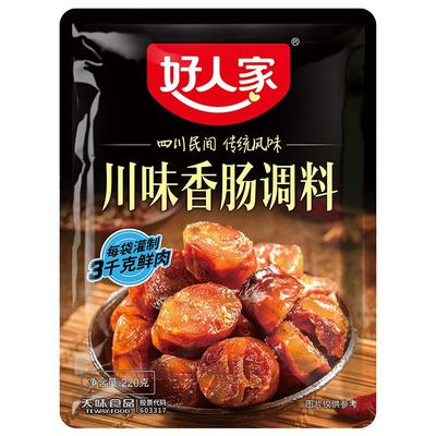 香肠调料四川220g自制官方店