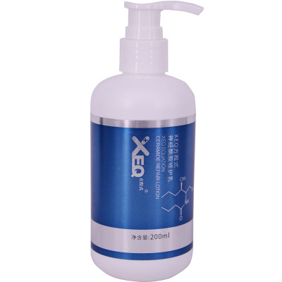 德沃新品XEQ神经酰胺修护乳液补水锁水保湿滋润亮肤安敏200ml