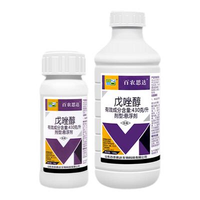 戊唑醇杀菌剂43%蔬菜斑点落叶病