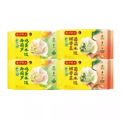 【新品】湾仔码头水饺营养健康素水饺西葫芦鸡蛋菌菇裙带菜720g*4