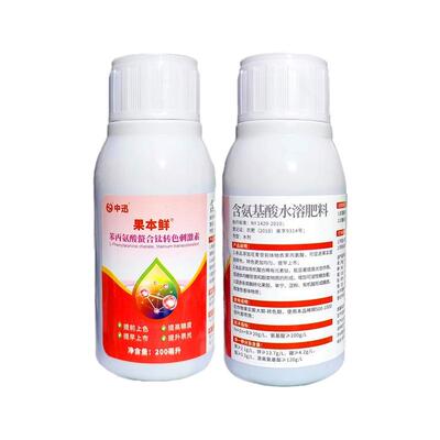 叶面肥葡萄草莓专用膨果素增甜重