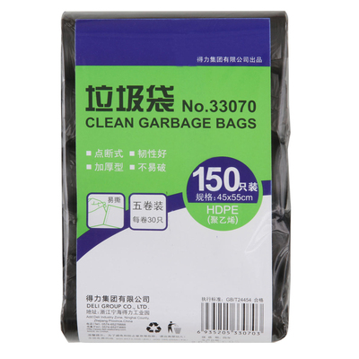 得力黑色垃圾袋45*55CM点断式5卷量贩装150只得力33070套装