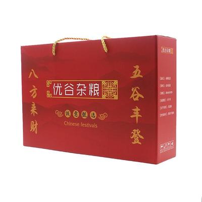 五谷杂粮礼盒十种组合团购活动