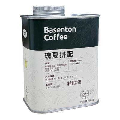 巴森顿瑰夏拼配意式咖啡豆香浓