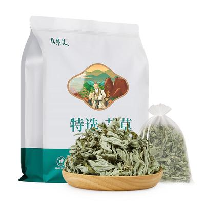 仙草艾艾尖纯艾叶泡脚泡澡包