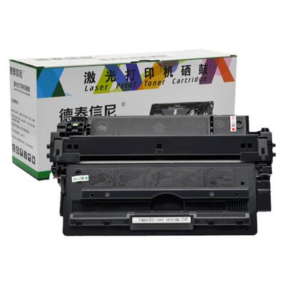 惠普黑白激光打印机硒鼓墨盒