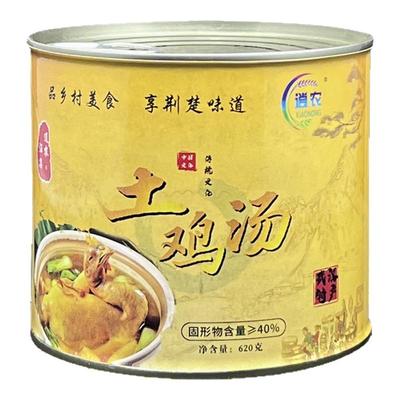 逍农土鸡汤加热即食营养美味