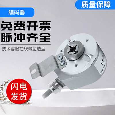 沃申道夫型光电旋转编码器WDGI58H-10-5000-ABN-R24-K3/G24/I24/H