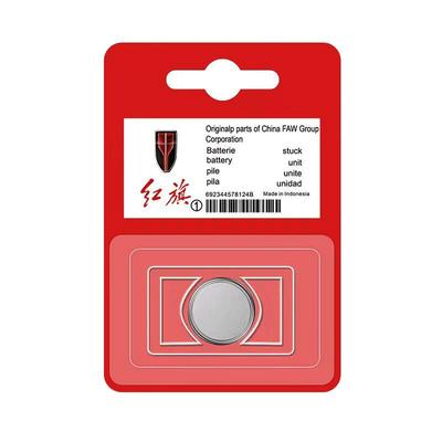 红旗专用汽配版原装钥匙电池