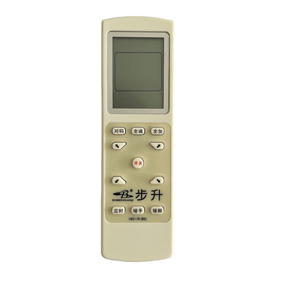 步升电暖桌专用遥控器18511R
